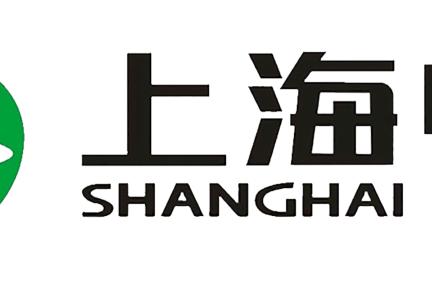 Shanghai Electric Logo News Invitation Of EP Shanghai 2023