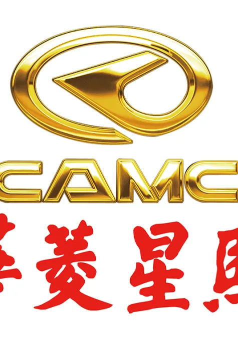 Camc Logo