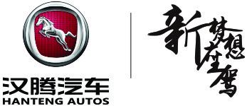 Hanteng Auto | Dassault Systèmes